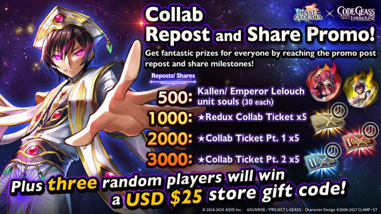 Collab Repost and Share Promo! | LAST CLOUDIA